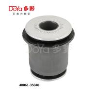 China 48061-35040 for sale