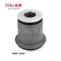 China 48061-35040 for sale