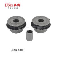 China 48061-0N010 for sale