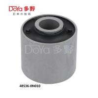China 48536-0N010 for sale