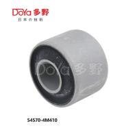 China 54570-4M410 for sale