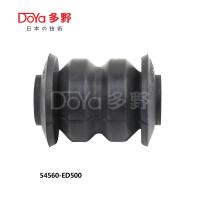 China 54560-ED500 for sale