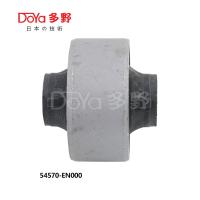 China 54570-EN002 for sale