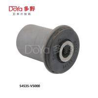 China 54535-V5000 for sale