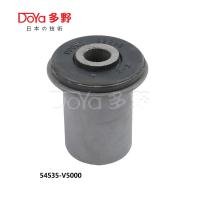 China 54535-V5000 for sale