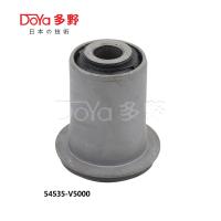 China 54535-V5000 for sale