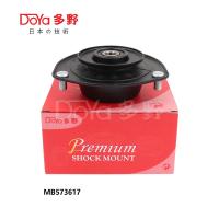 China MB573617 for sale
