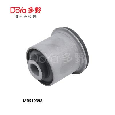 China MR519398 for sale