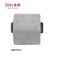 China MR510418 for sale