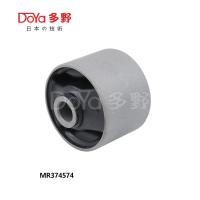 China MR374574 for sale