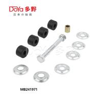 China MB241971 for sale