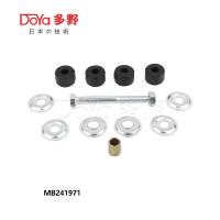 China MB241971 for sale