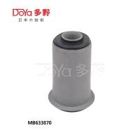 China MB633870 for sale