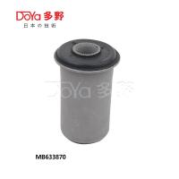 China MB633870 for sale