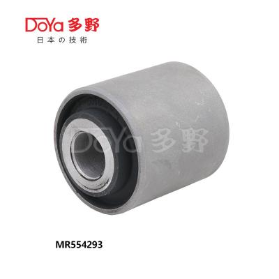 China MR554293 for sale