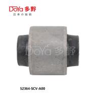 China 52364-SCV-A02 The Perfect Suspension Bush for Honda Vehicles for sale