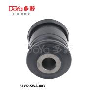 China 51392-SWA-003 Automobile HONDA Type SUSPENSION BUSH OE Technology for sale