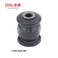 China 51392-SWA-003 Automobile HONDA Type SUSPENSION BUSH OE Technology for sale