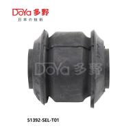 China 51392-SEL-T01 Suspension bush  Suspension Control Arm Bushing for sale