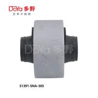 China Genuine Honda 51391-SNA-305 Bush Front Compliance for sale