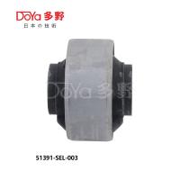 China 51391-SEL-003 HONDA City SEL Jazz SAA Front Lower Arm Bush for sale