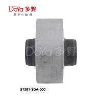 China 51391-SDA-A03 the suspension bush for Honda Accord CM CL made of rubber material for sale