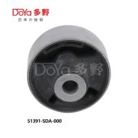 China 51391-SDA-A03 the suspension bush for Honda Accord CM CL made of rubber material for sale