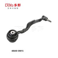 China Lexus Arm Assy 48640-59015 for sale