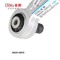 China Lexus Arm Assy 48620-50070 for sale