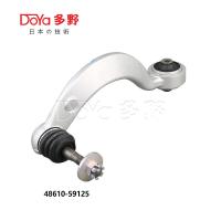 China Lexus Arm Assy 48610-59125 for sale