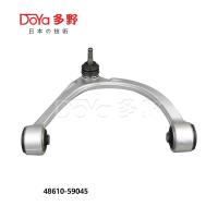 China Lexus Arm Assy 48610-59045 for sale