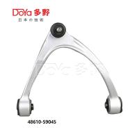 China Lexus Arm Assy 48610-59045 for sale
