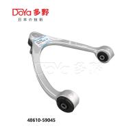 China Lexus Arm Assy 48610-59045 for sale