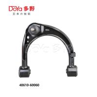 China Toyota Arm Assy 48610-60060 for sale