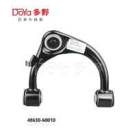 China Toyota Arm Assy 48630-60010 for sale