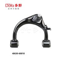 China Toyota Arm Assy 48630-60010 for sale
