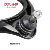 China Toyota Arm Assy 48630-60010 for sale