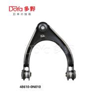 China Toyota Arm Assy 48610-0N010 for sale