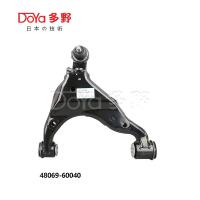 China Toyota Arm Assy 48069-60040 for sale