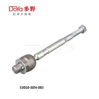 China Honda Rack End 53010-SAA-003 for sale