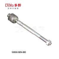 China Honda Rack End 53010-SAA-003 for sale