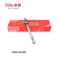 China Honda Rack End 53010-S10-000 for sale