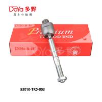 China Honda Rack End 53010-TR0-A01 for sale