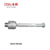 China Honda Rack End 53010-TR0-A01 for sale