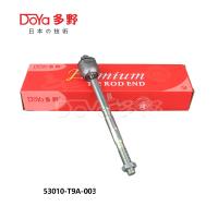 China Honda Rack End 53010-T9A-003 for sale