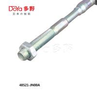 China Nissan Rack End 48521-JN00A for sale