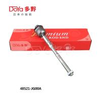 China Nissan Rack End D8521-JG00A for sale