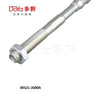 China Nissan Rack End D8521-JG00A for sale