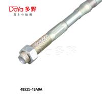 China Nissan Rack End D8521-4BA0A for sale
