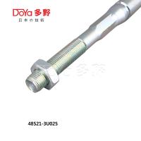 China Nissan Rack End 48521--3U025 for sale